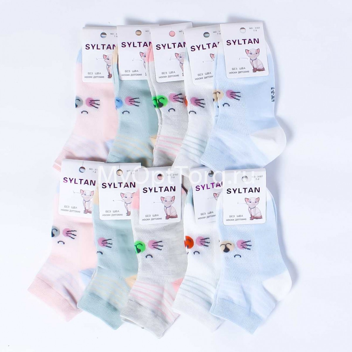 Носки 3167N-2 Syltan купить оптом в MyOptTorg.ru